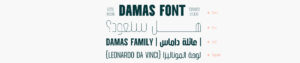 Damas Font - TS FONTS