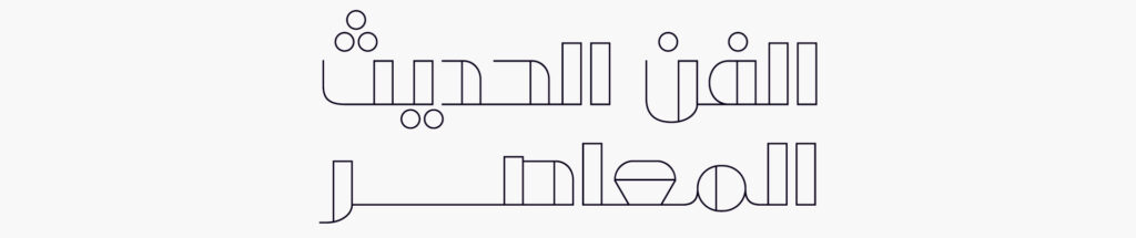 Lineat Font - TS FONTS