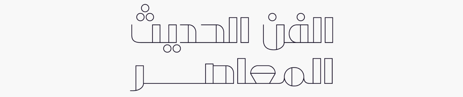 Lineat Font - TS FONTS