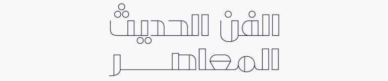 Lineat Font - TS FONTS