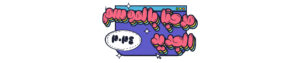 Tamtam Font - TS FONTS