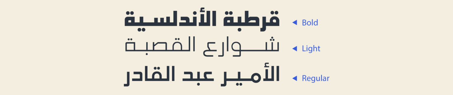 Wahran Font - TS FONTS
