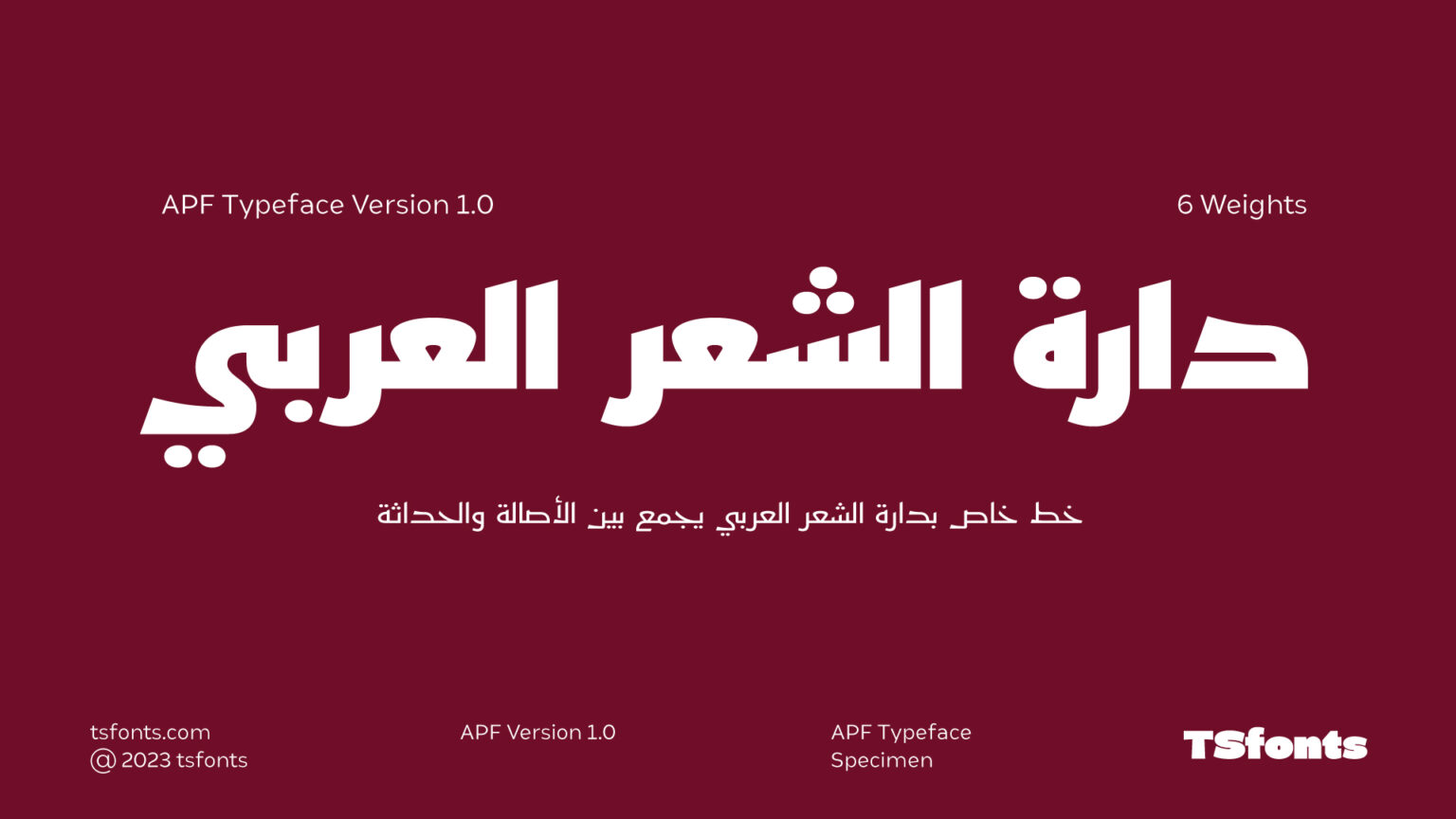 Darah Poetry Font - TS FONTS