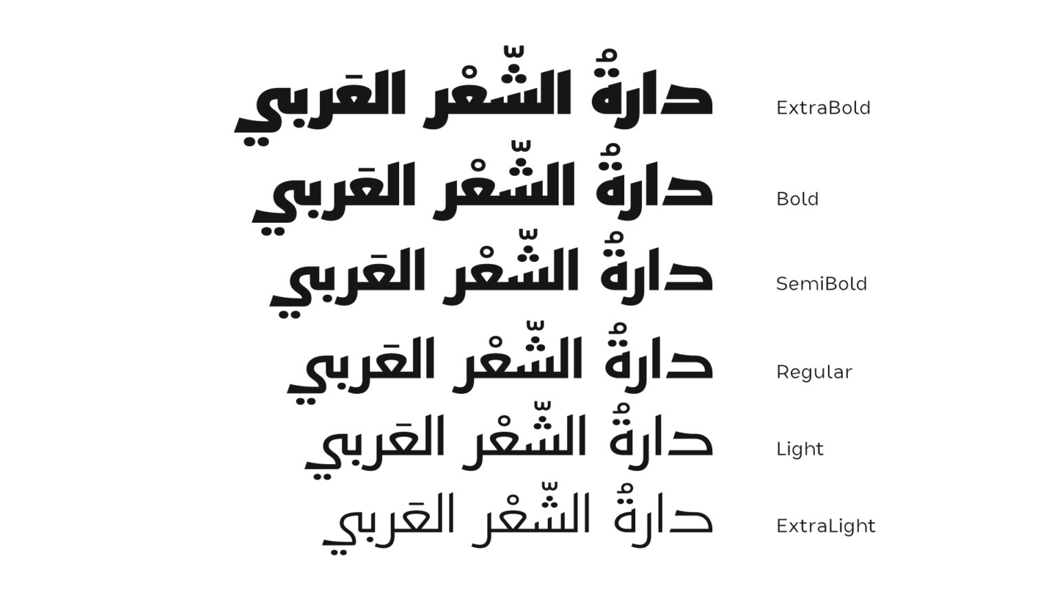 Darah Poetry Font - TS FONTS