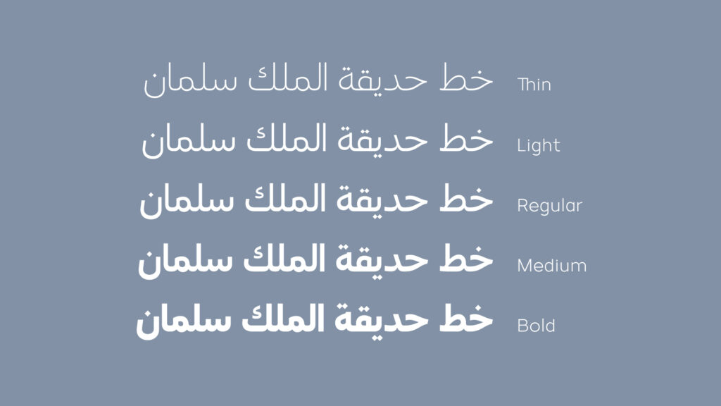 King Salman Park Foundation Font – TS FONTS