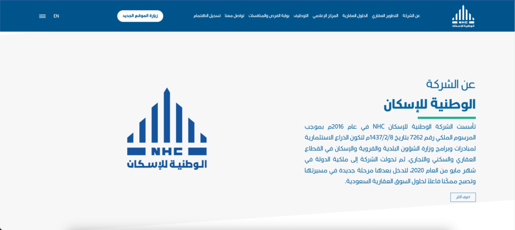 National Housing Company Font - TS FONTS