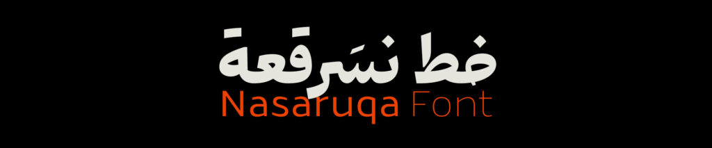 Nasaruqa Font – TS Fonts