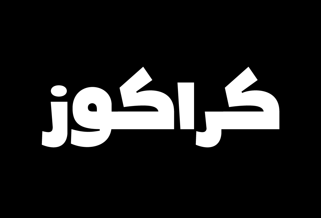 Fonts - TS FONTS