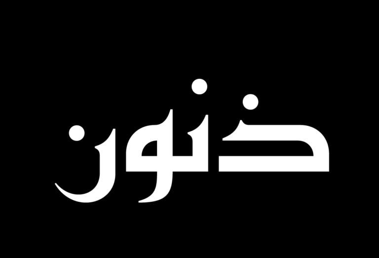 Fonts - TS FONTS