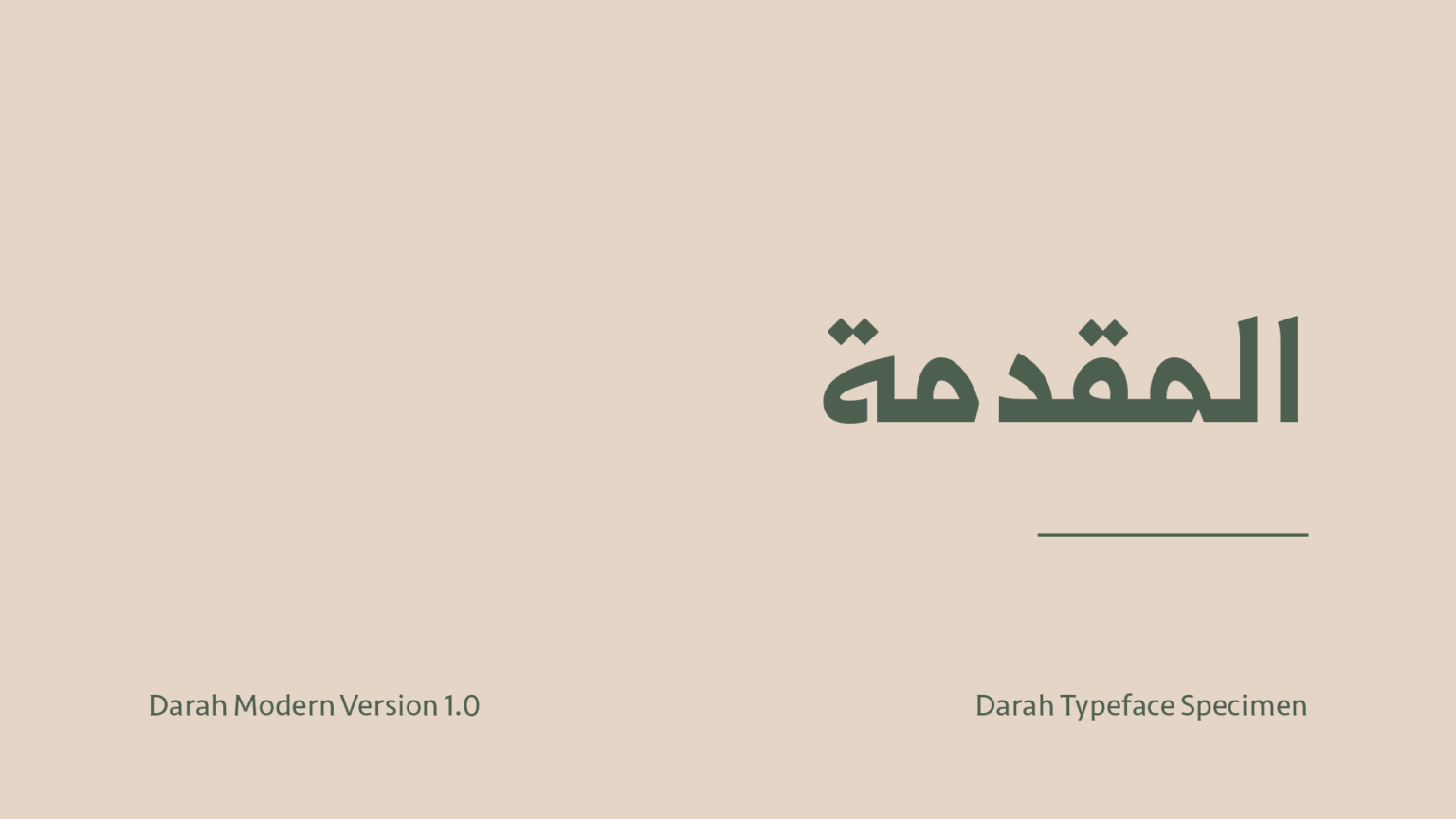 Darah Modern Typeface – خط دارة الملك عبد العزيز | TS Fonts